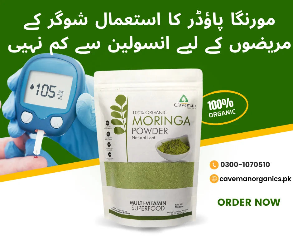 Pakistan's Top Moringa Powder! Caveman Organics (Rs.799+)