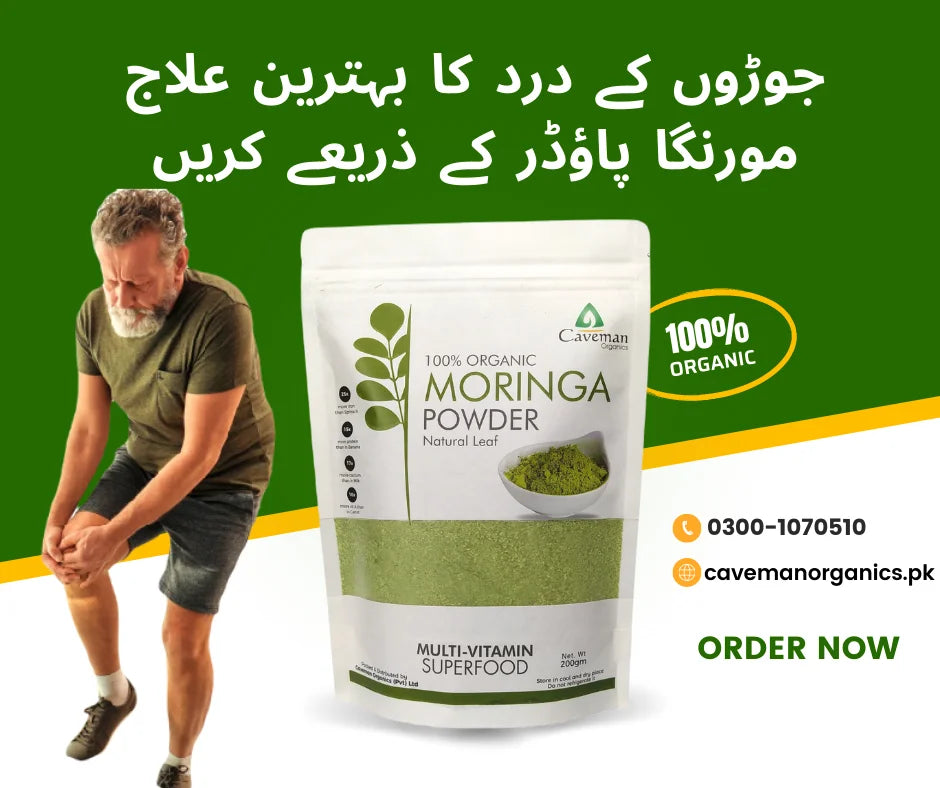 Pakistan's Top Moringa Powder! Caveman Organics (Rs.799+)